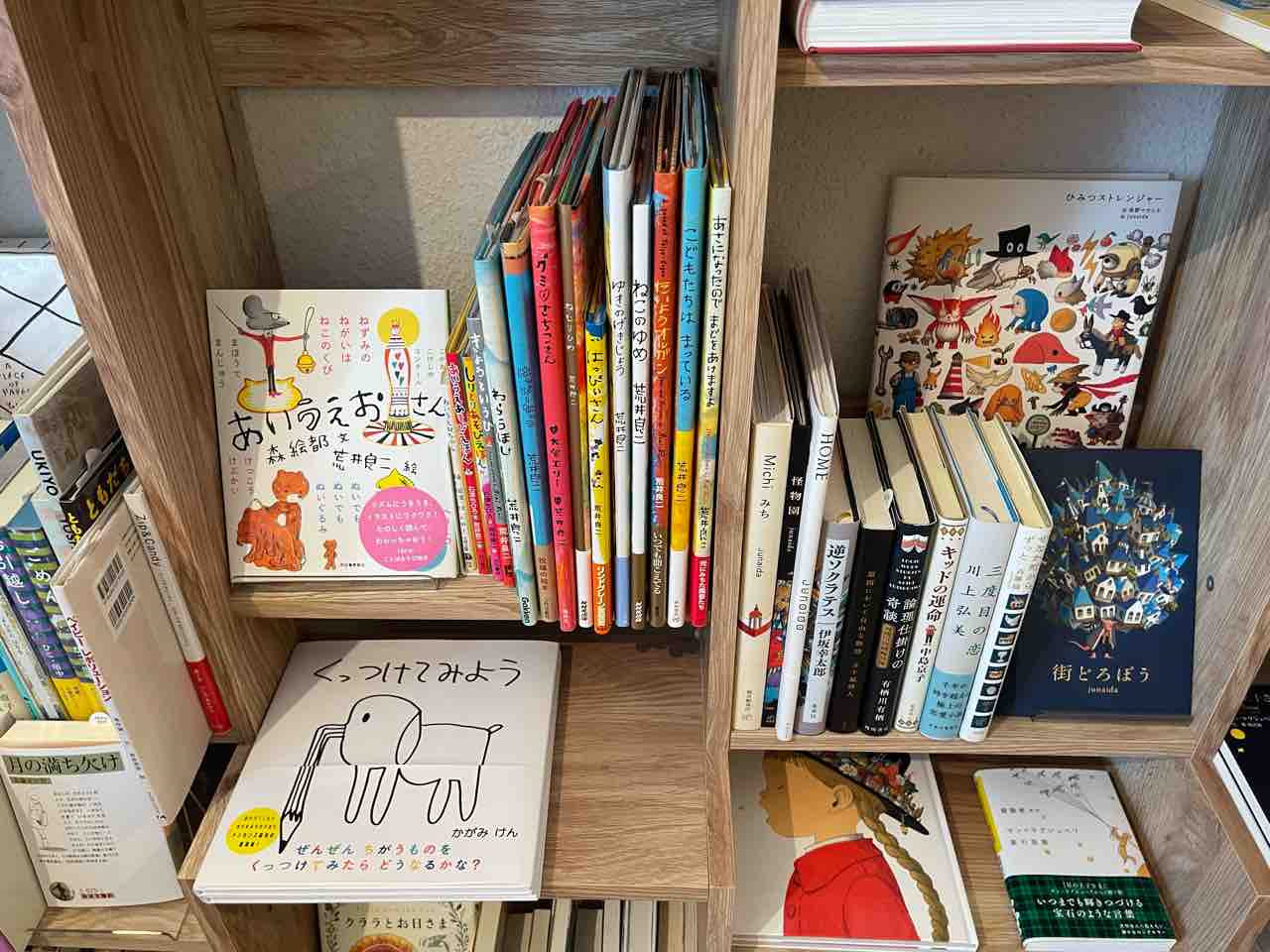 アルペジオ | BRALI 宝塚