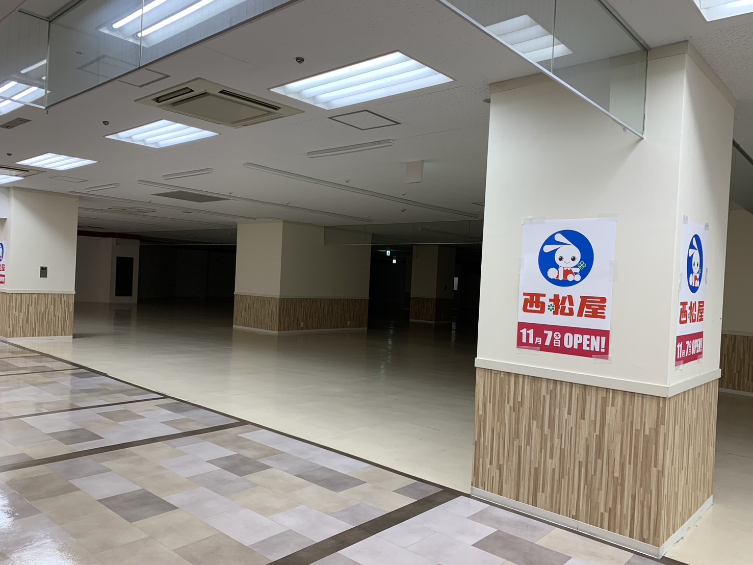 西松屋 | BRALI 宝塚