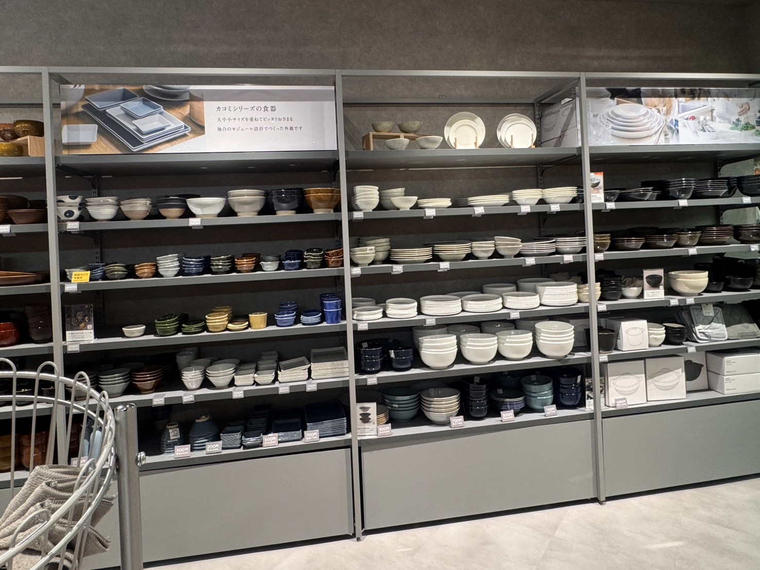 宝塚市に初登場！「DAISO/Standard Products」がソリオ宝塚にオープン！ | BRALI 宝塚