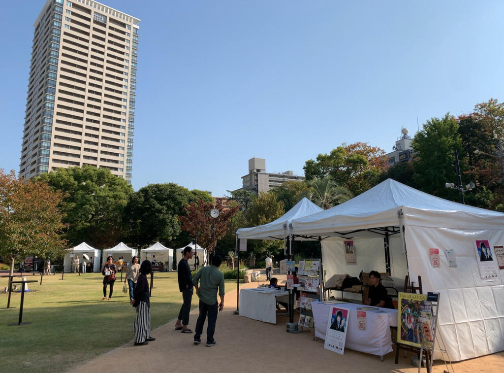 ジャパンコーヒーフェスティバル2025開催！手塚治虫「火の鳥」の世界を味わう4日間 | BRALI 宝塚